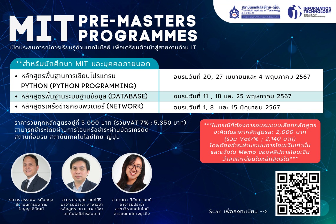 database,python programming,network - Academic Services Center